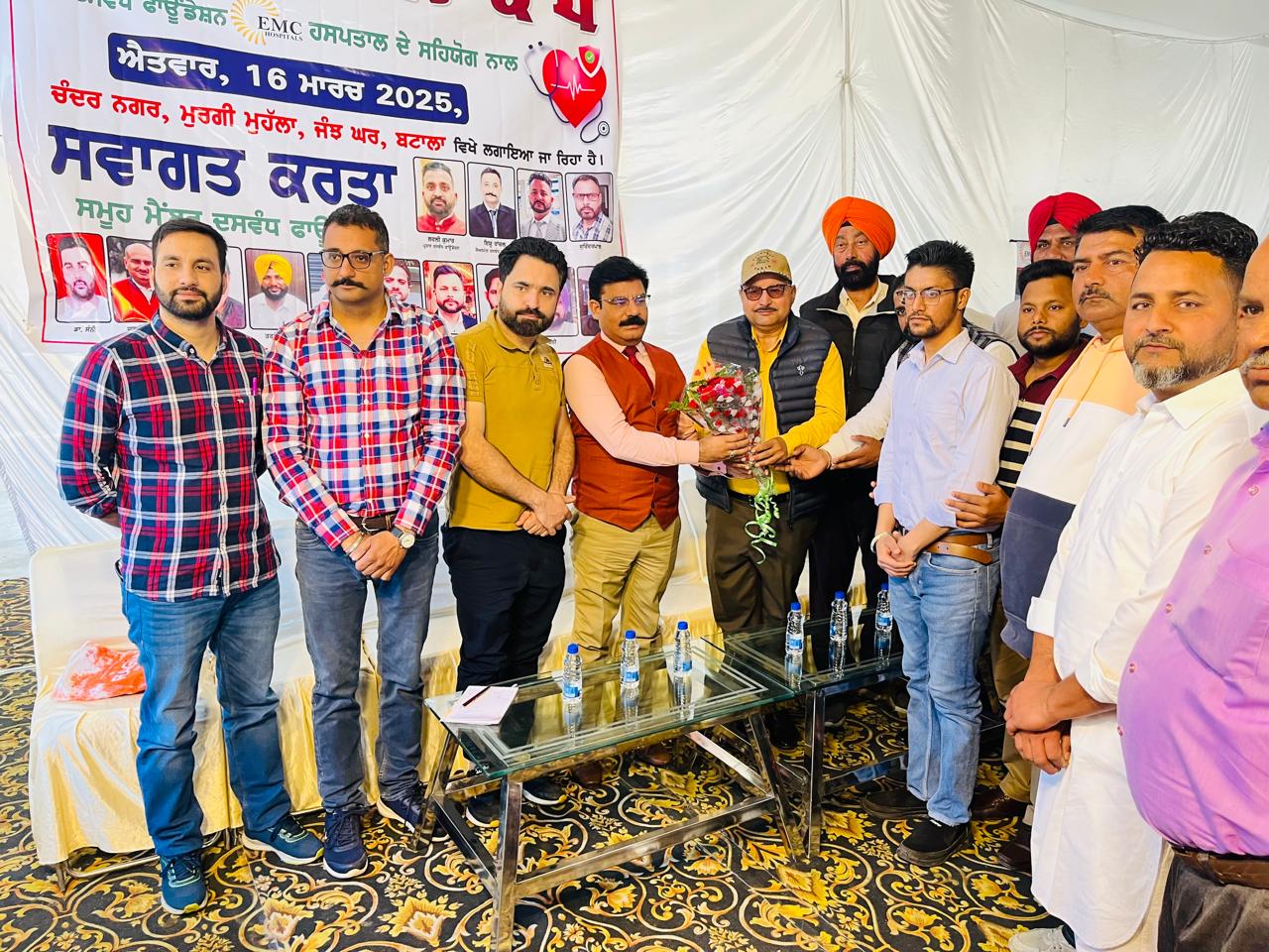 EMC Hospital Batala - EMC Bulletin